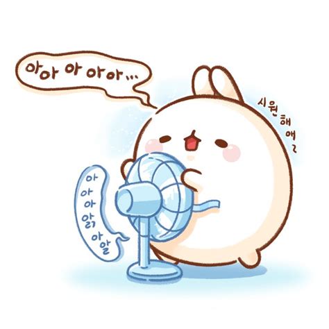 귀여운 몰랑 이 캐릭터 이 캐릭터는 당신의 마음을 사로잡을 것입니다