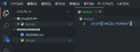 【初心者向け】githubとanacondaとvscodeでpythonの学習環境を整える（2021年4月版） python qiita