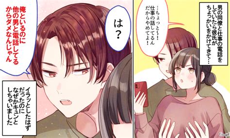 完全に沼ってます…！「ドs彼氏」に仕掛けられたエッチなイタズラvol 4 女子力アップcafe Googirl