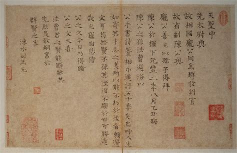 北宋政治家、史学家、文学家 司马光楷书《天圣帖》、《真书宁州帖》 何晓昱的文化艺术博客 新浪博客