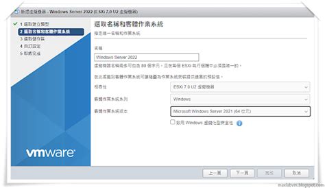 lab vm testing windows server 2022 preview step by step installation