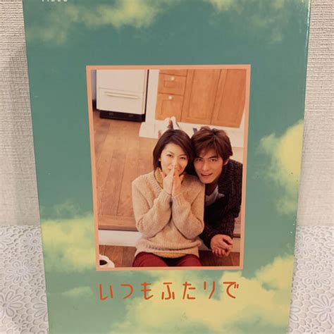 いつもふたりで Dvd Box 松たか子 坂口憲二 瑛太 フジテレビ ドラマの通販 By モリノ広場s Shop｜ラクマ