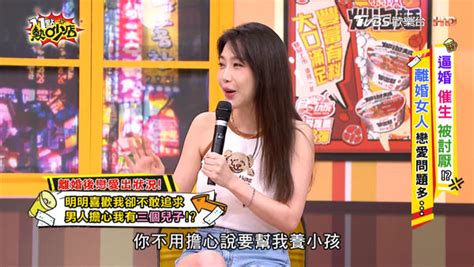 依依離婚後沒人敢追！列「理想對象2條件」強調：不用幫我養小孩 Ettoday星光雲 Ettoday新聞雲