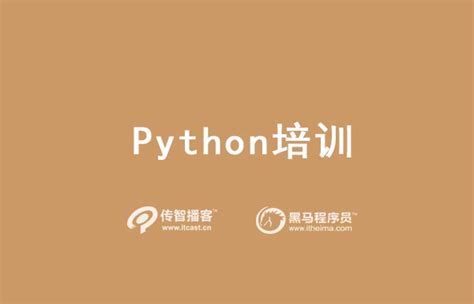 python自动化测试培训多少钱？