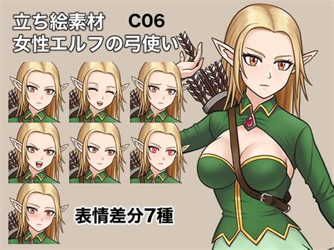 立ち絵素材、女性エルフの弓使い、c06 ケイジェイ製作所 Booth