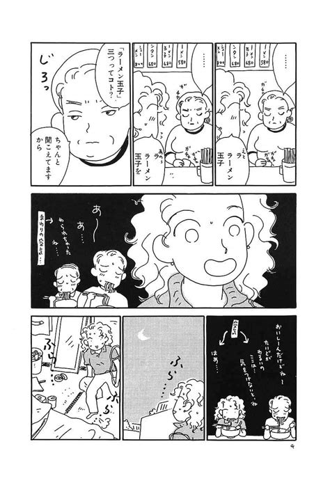 第10回 2006｜手塚治虫文化賞20周年：朝日新聞デジタル