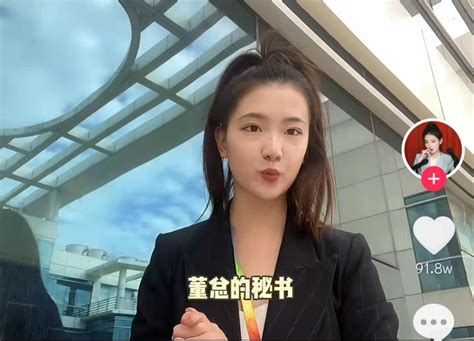 17岁保送浙大、22岁成董明珠秘书，孟羽童的格力接班梦，为何落空？ Ofweek智能家居网