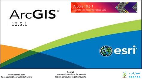 what s new in arcmap 10 5 1 seerab