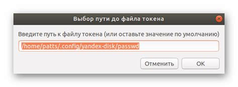 how to install yandex disk in ubuntu linux hub