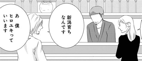 何もなかったように振る舞う夫婦。たった1度の浮気だけど、もう元には戻れない――／こたつから出てきた汗だくの女⑤ ダ・ヴィンチweb