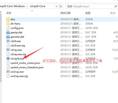 V2ray V2rayn V2ray Core客户端保姆级图文配置教程 Windows7 Windows10系统翻墙配置最新教程 V2ray