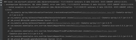 sql server 设置datetime2和date类型数据为null，提示不允许从数据类型 varbinary 到 date