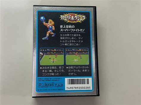 Yahoo オークション Fc 新品未使用 美品 ファミリーボクシング 箱説