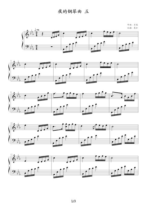 夜的钢琴曲 五 降e调 夜的钢琴曲 五 降e调简谱 夜的钢琴曲 五 降e调吉他谱 钢琴谱 查字典简谱网