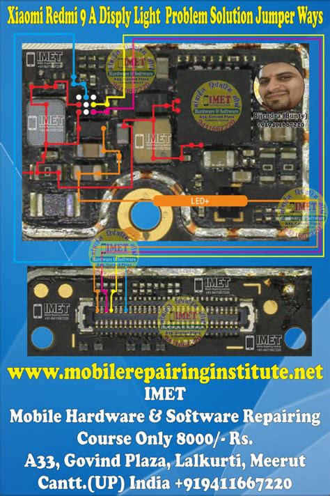 Xiaomi Redmi 9a Display Light Problem Solution