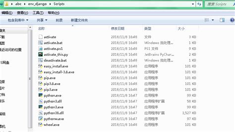 python虛擬環境的安裝與使用 程式人生