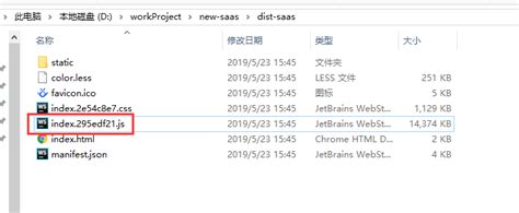 failed to minify the bundle error from uglifyjs