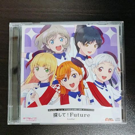 【ブルーレイ】 ラブライブ スーパースター Liella Blu Ray 全巻セット Wri3b M85173707366 してます