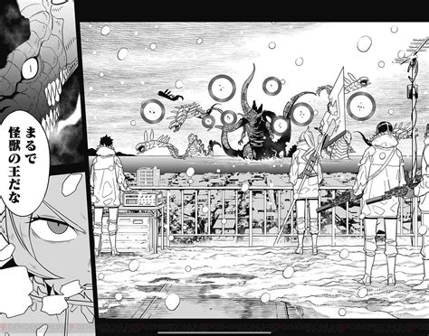 ＜画像1 2＞『怪獣8号』59話が公開。怪獣の王にして絶望の象徴――レノはその力を手にするために… 電撃オンライン