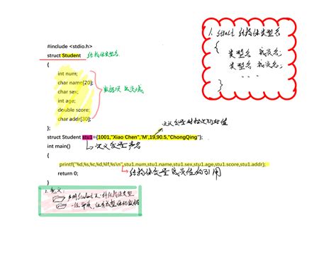 怎么声明一个结构体：声明一个结构体的一般形式 xiaochenxiaoren的博客 csdn博客 结构体怎么声明
