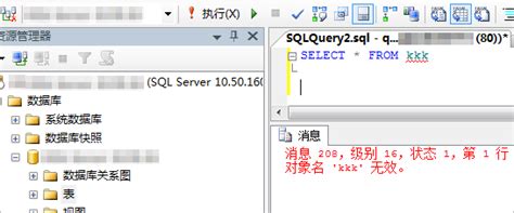 rds sql server实例如何修改schema为dbo