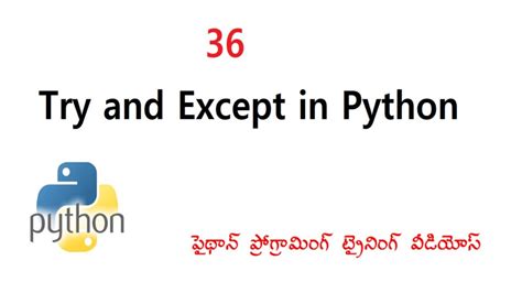 try and except as in python telugu except in python vlr training