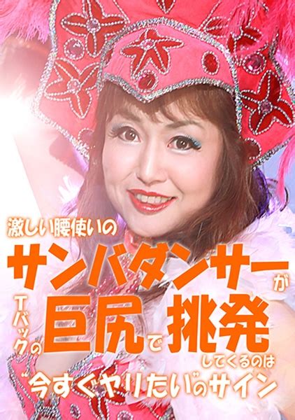 佐久間菜々香 Av検索データベース
