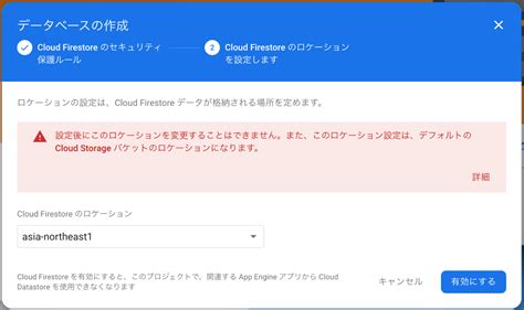 react×firebaseでちゃんと開発するときの環境構築手順と解説