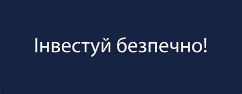 Асоціація західноукраїнських забудовників Home