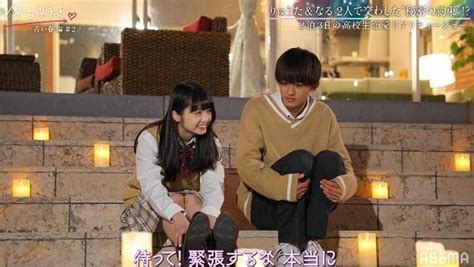 【写真・画像】「デートしたことない」オクテの現役アイドル・なる、早朝デートでアピール！男子は早くも心変わり…『今日好き』青い春編第2話 1枚目