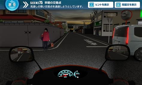 見通しが悪い交差点＆一時停止線がある場所にご用心 これ知っておけばok （簡単にすぐ分かる ）
