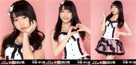 Amazon 【木崎ゆりあ】 公式生写真 第5回 Akb48紅白対抗歌合戦 ランダム 3枚コンプ アイドル・芸能人グッズ 通販