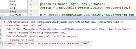 python中namedtuple的用法 阿常呓语的专栏 csdn博客