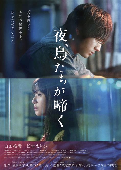 山田裕貴＆松本まりか、濃密な空気で激しいキス…繊細な演技で半同居生活 マイナビニュース