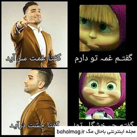 عکس خنده دار پسرانه ️ [ بهترین تصاویر ]