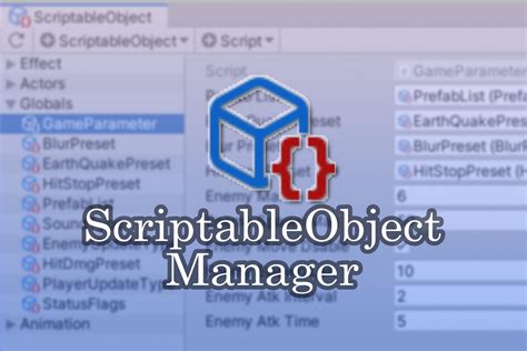 scriptableobject manager 实用工具 工具 unity asset store