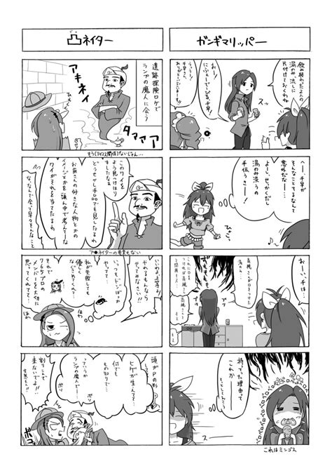Takahashi Umori Akinator Ganaha Hibiki Kisaragi Chihaya Minase Iori