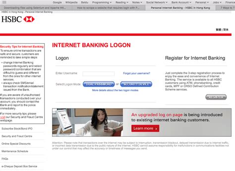 auto login bank account using python