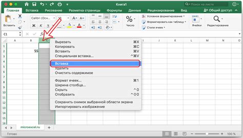 Как в Excel объединить ячейки с текстом без потери данных