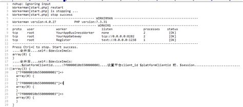 gatewayworker centos 背景运行不到1小数stream socket client unable to connect