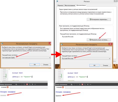 c qdebug doesn t support unicode strings on windows