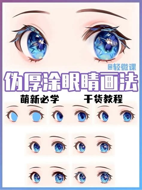 56 Best Eyes Drawing To Learn How To Draw Eyes Atinydreamer Artofit