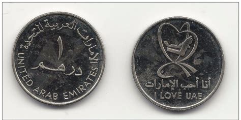 دلالات الرموز والصور على فئات العملة الاماراتية المرسال