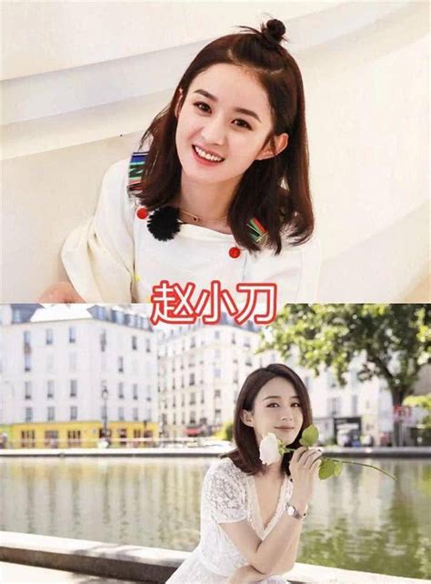 赵丽颖躲房间里数钱，谁注意床上放了什么？果然是生过孩子的女人 小张 身体 作品