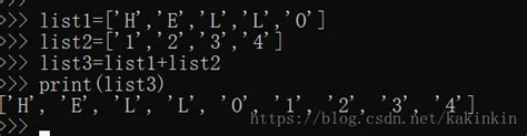 python列表 中添加元素append ，extend ， insert list的区别 python list append