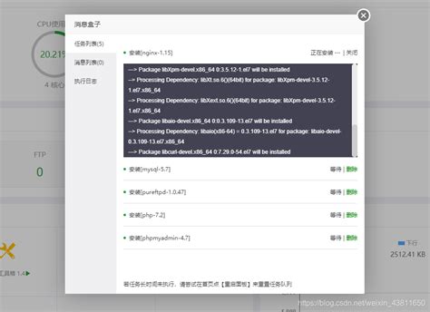 【linux】centos 7 6 用宝塔面板安装 配置php环境 centos8 0宝塔安装不了php7 2 ynnson的博客 csdn博客