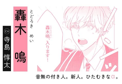 俺だけの専属アルファ [コミコミスタジオ] Dlsite がるまに