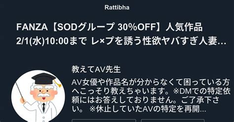 Fanza【sodグループ 30％off】人気作品 2 1 水 10 00まで レ×プを誘う性欲ヤバすぎ人妻 マンネリsexに飽きた妻は、他の