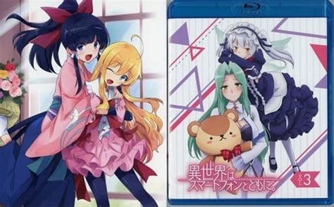 駿河屋 Tvアニメ「異世界はスマートフォンとともに。」vol 3[初回限定版]（アニメ全般）