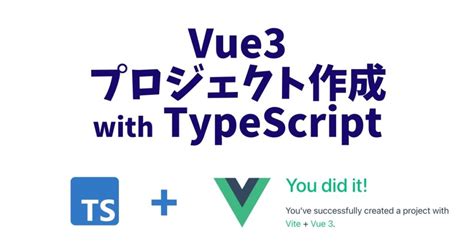 vue3 typescript bootstrap 5 で ボタン を設置する rambling and delving